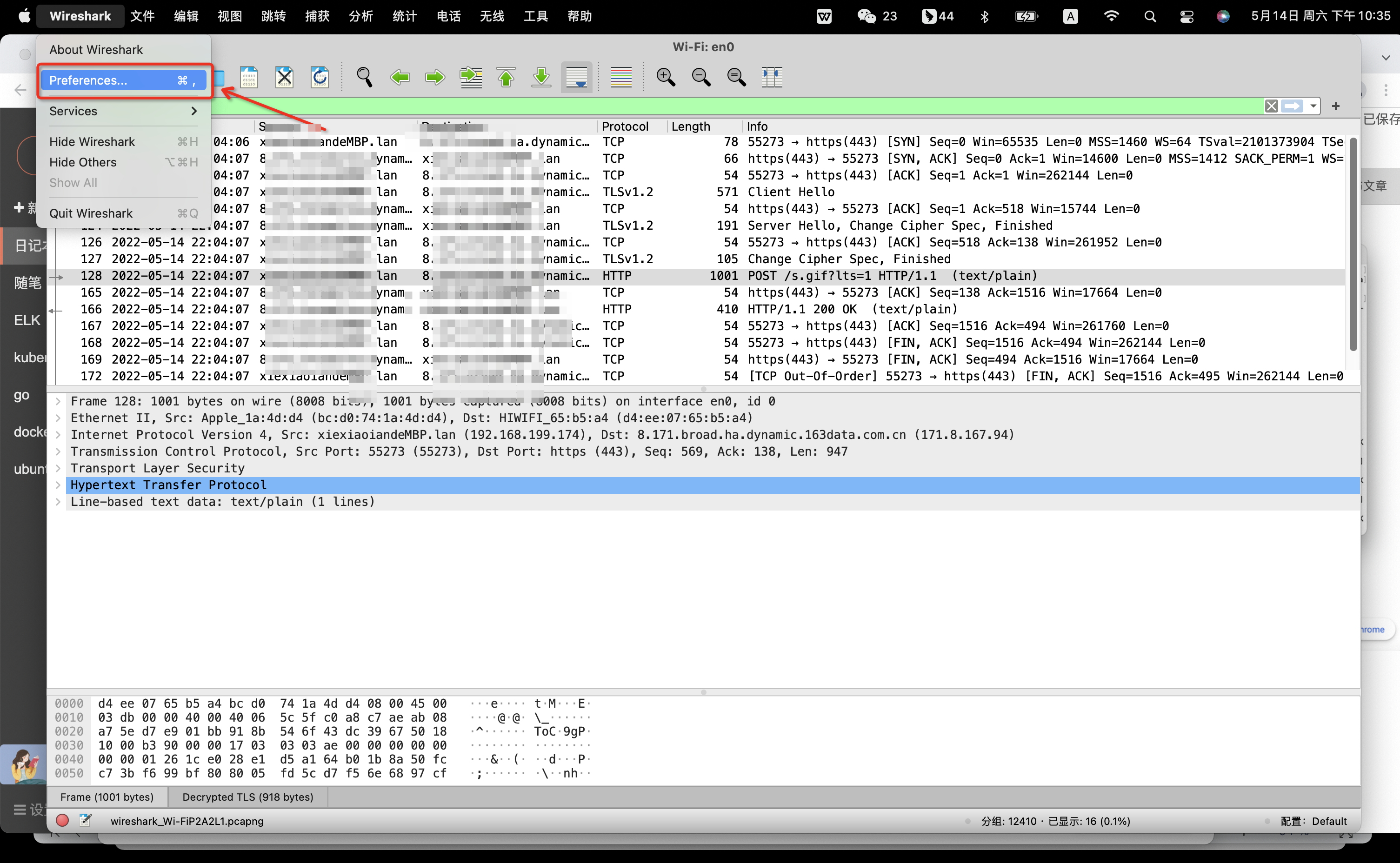 mac wireshark配置https解密_mac sslkeylogfile-CSDN博客
