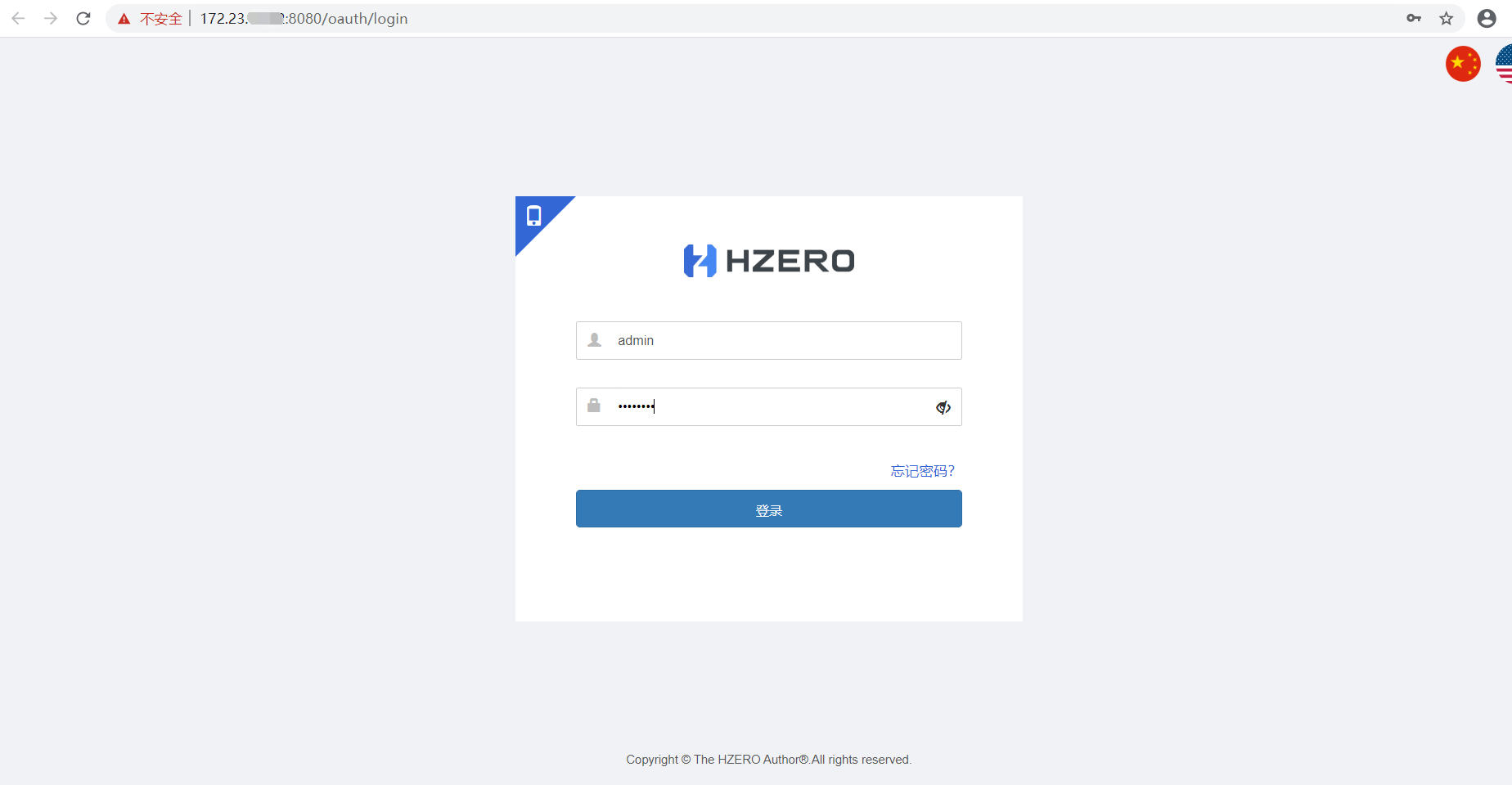 hzero源代码部署完整演示_hzero部署-CSDN博客