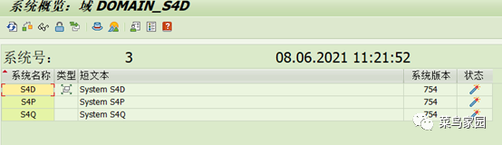 SAP STMS：如何优雅的传输请求-CSDN博客
