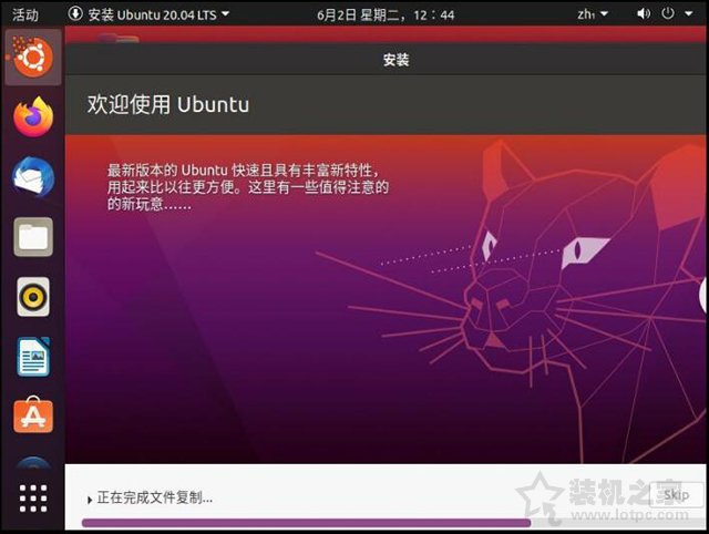 乌班图ubuntu2004桌面版安装教程 Csdn博客