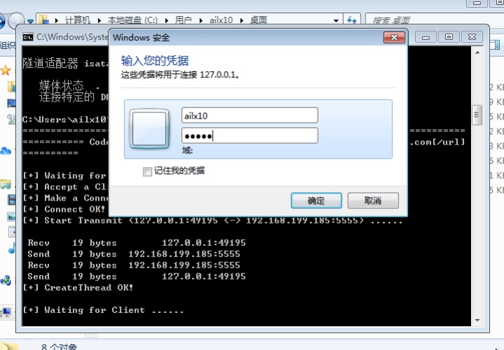 portmap 端口转发-CSDN博客