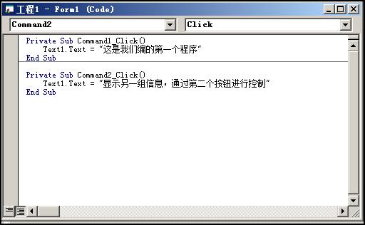 Vb初学者编程代码大全懒猪开始学编程，visual Basic与visual C实例第一 Csdn博客