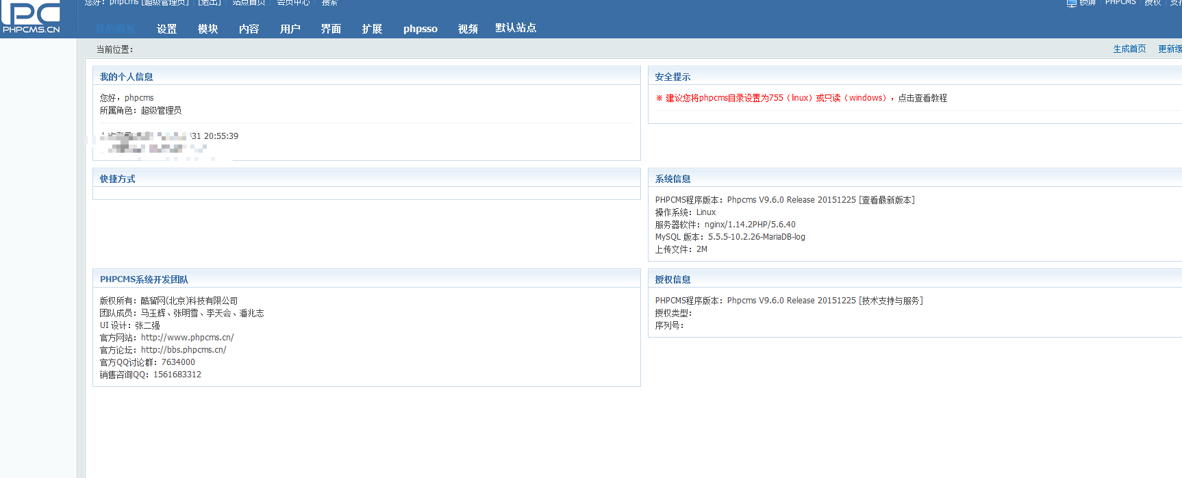 ctf.showCMS(web477-web478)_ctfshow cms-CSDN博客