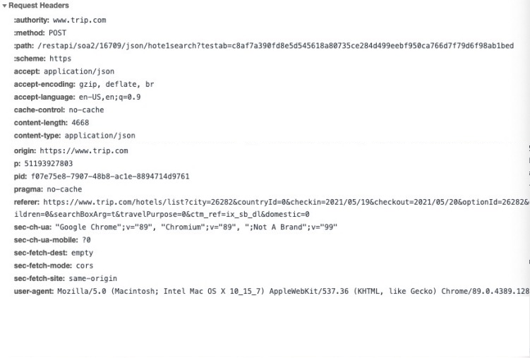 干货 | Trip.com APP QUIC应用和优化实践-CSDN博客