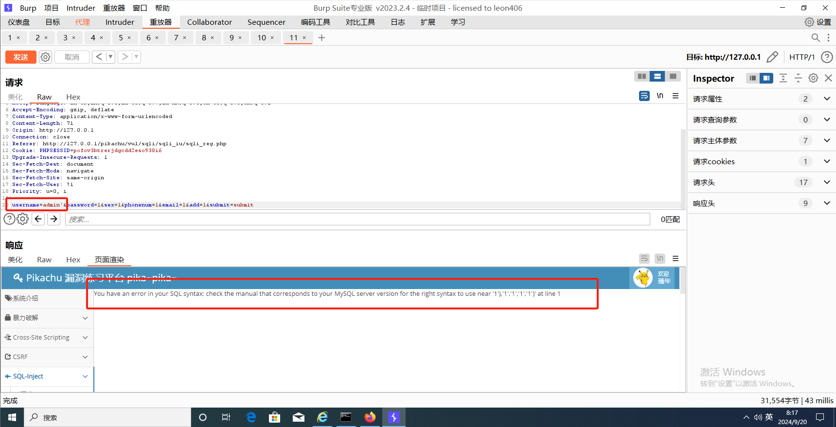 Pikachu靶场-SQL注入_pikachu sql-CSDN博客