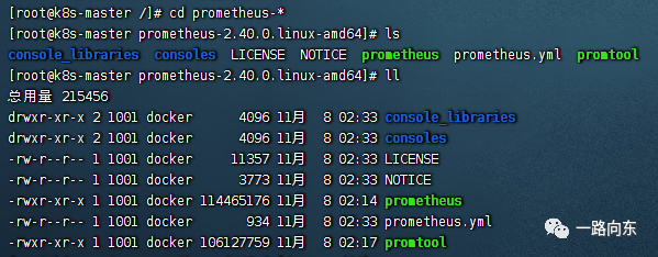 prometheus starting - 相识_promethues中start()用法-CSDN博客