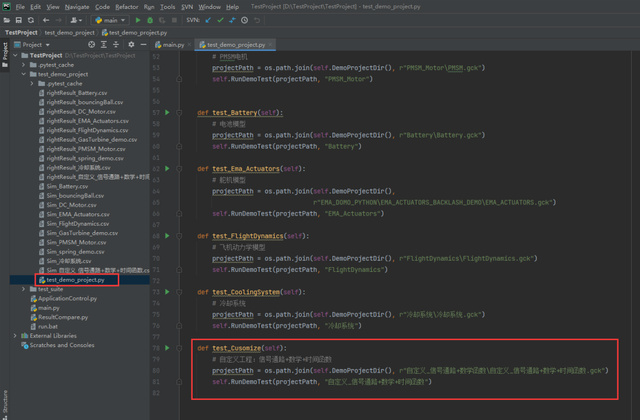 GCKontrol PythonAPI自动化测试应用案例_gckontrol下载-CSDN博客