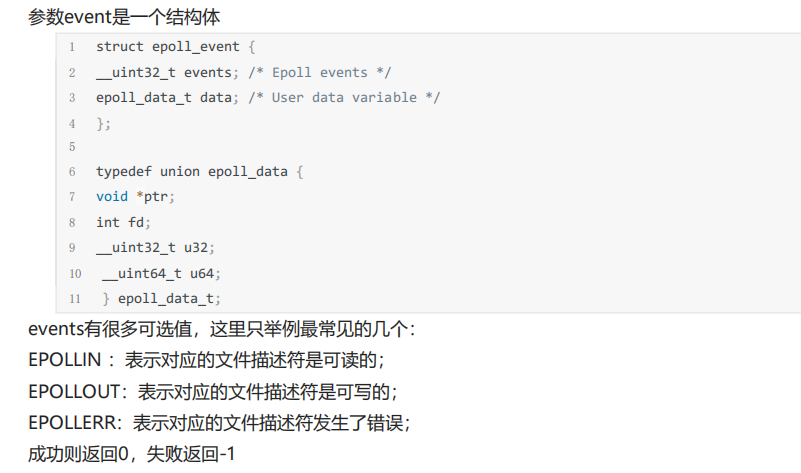 图解通用网络IO底层原理、Socket、epoll、用户态内核态······_socket缓冲区在用户态还是内核态-CSDN博客