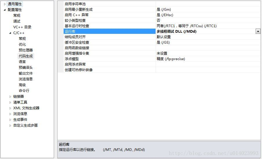 matlab c fatal error c1189:,fatal error C1189: #error : Building MFC application with /MD[d ...