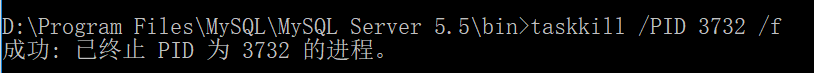 windows mysql进程查找与kill_window 批处理命令查看mysql进程-CSDN博客
