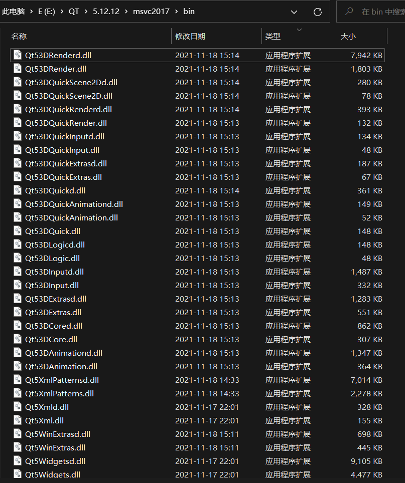 QT+VS 解决exe文件不可运行(缺少dll)_vs qt 缺少dll-CSDN博客
