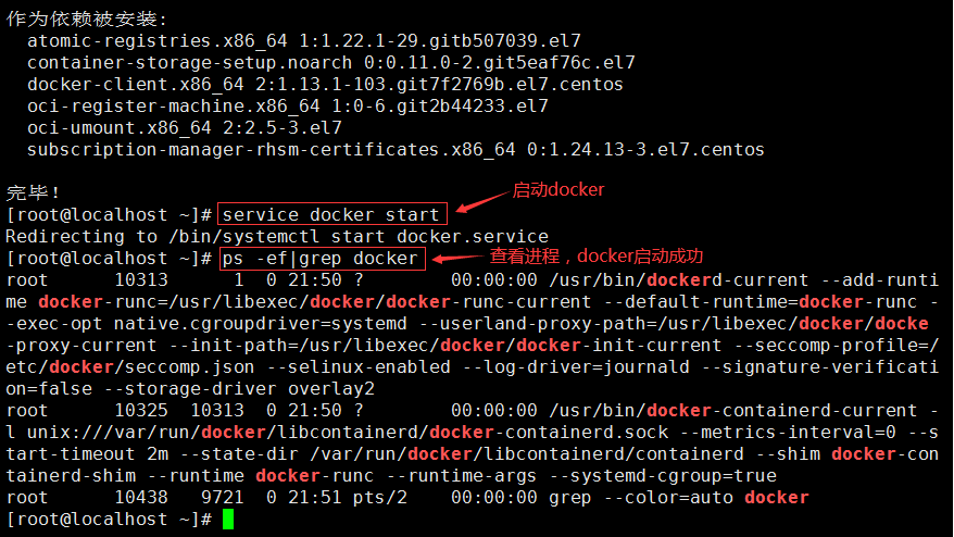 安装docker并使用docker安装mysql Docker Mysql7 Csdn博客