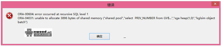 Oracle Sql Level 解决ora 00604 Error Occurred At Recursive Sql Level 1