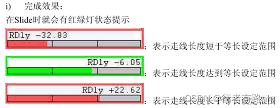 Allegro如何设置网络组等长_allegro等长设置-CSDN博客