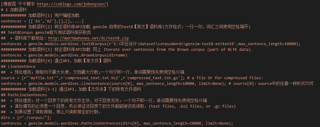 机器学习：gensim之Word2Vec 详解_gensim word2vec-CSDN博客