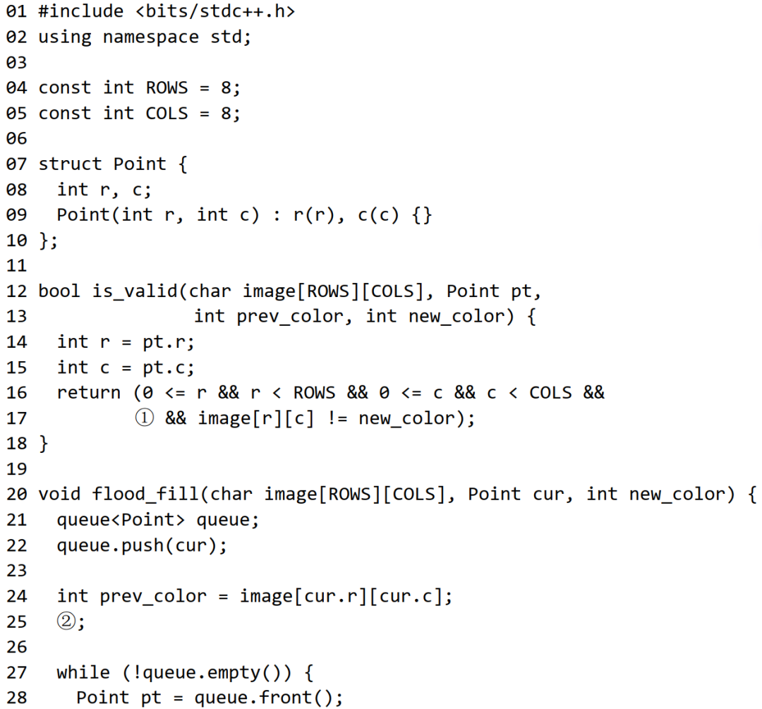 2022年CSP-J第一轮认证真题解析_csp2022第一轮答案-CSDN博客