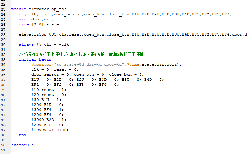 ISE四层电梯控制器Basys2开发板verilog4层电梯代码下载_verilog电梯控制器源文件-CSDN博客