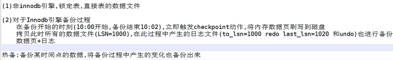MySQLXBK备份_xbk的备份原理,xbk方式的增量备份的实现方式-CSDN博客