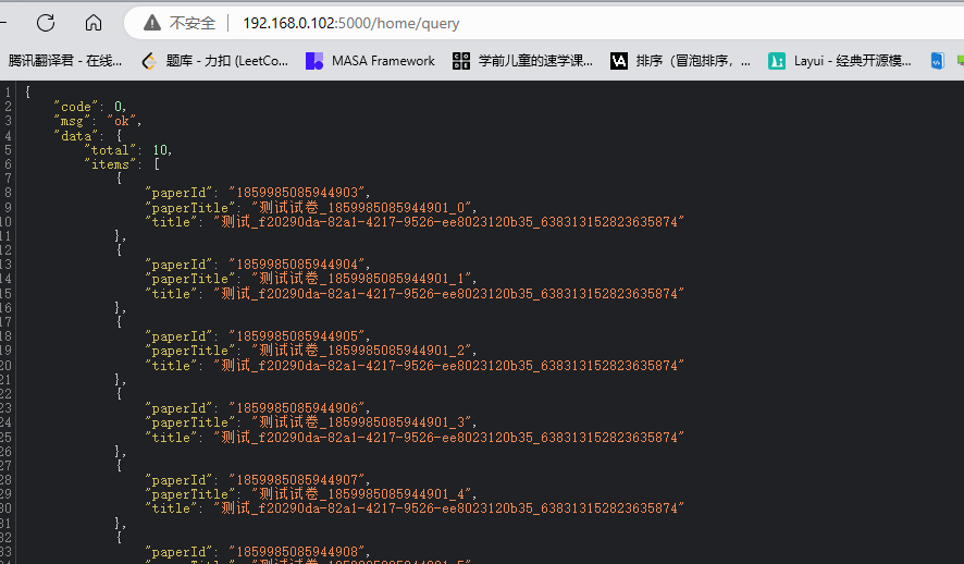 在统信UOS上部署DotNet(Core)服务_统信os 安装 netcore-CSDN博客