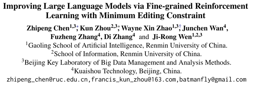 ACL’24 RLMEC：基于生成式奖励模型的细粒度RLHF算法_improving large language models via fine-grained r-CSDN博客