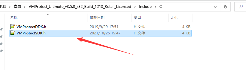 火山PC使用VMProtect授权注册以及加密（一）_vmp 授权怎么用-CSDN博客