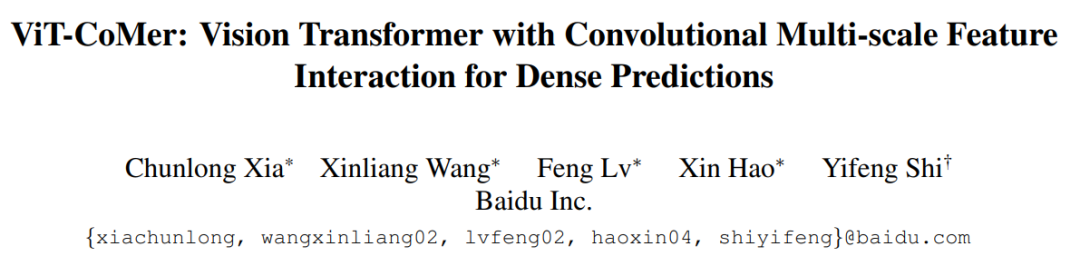 CVPR 2024 | 百度提出视觉新骨干ViT-CoMer，刷新密集预测任务SOTA-CSDN博客