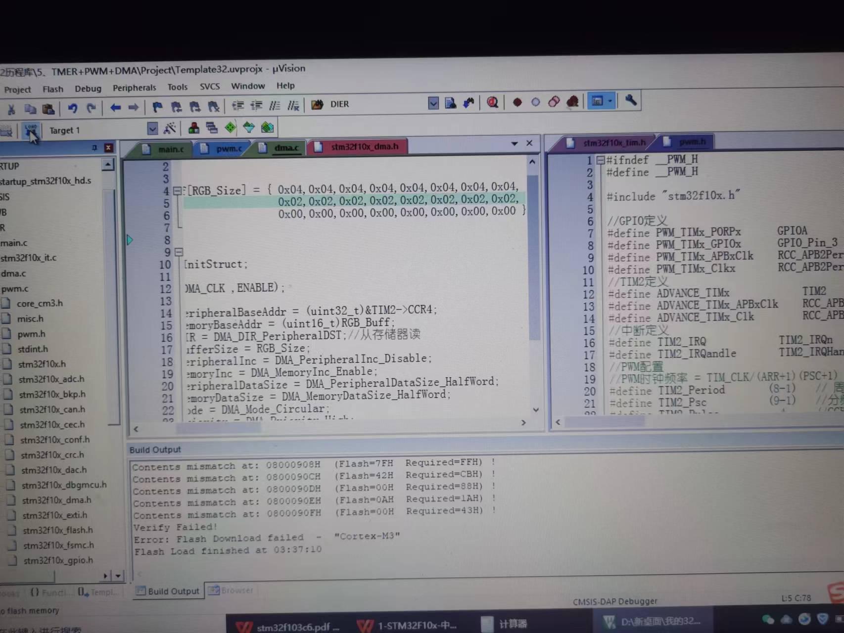 STM32F103C6T6之PWM+DMA篇_pwm dma-CSDN博客