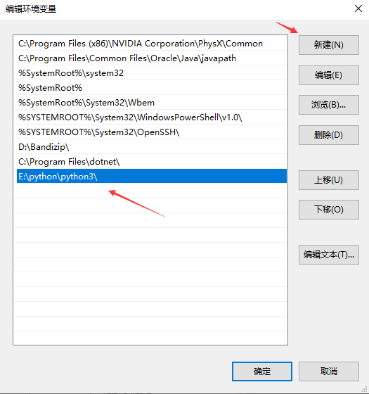 Python的介绍和安装 Csdn博客