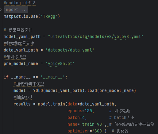 基于yolov8深度学习的智慧医疗口腔牙齿ct影像检测系统pyqt5界面数据集训练代码基于深度学习的口腔医学影像 Csdn博客