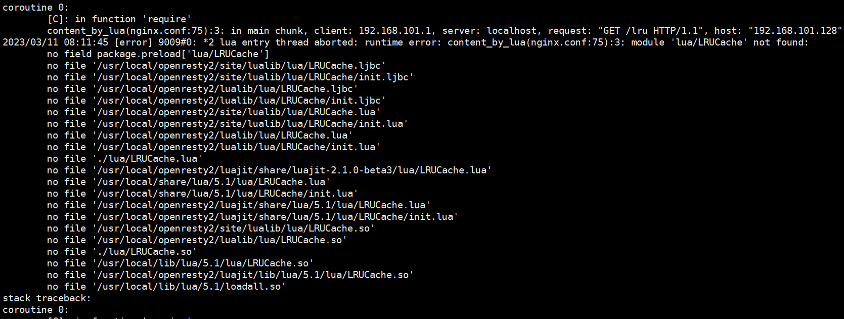 Openresty 详情讲解-CSDN博客