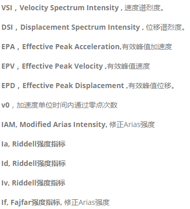 SeismoSignal使用说明-CSDN博客