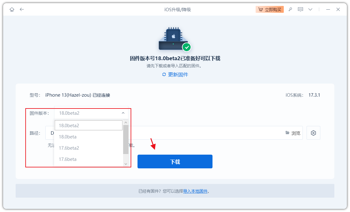 ios18公测版发布，教你如何升级iOS18抢先体验！_ios18公测版资格申请-CSDN博客