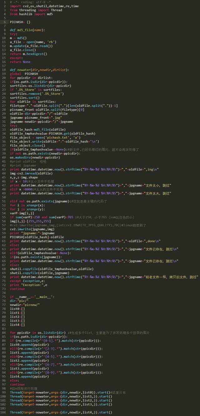 Python 马赛克还原「马赛克画」利用python生成马赛克画,简单两步去除马赛克! Seo实验室 Csdn博客