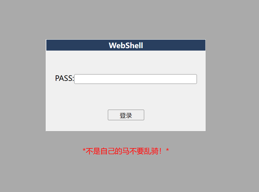 Bugku 网站被黑bugku网站被黑kali扫描 Csdn博客 