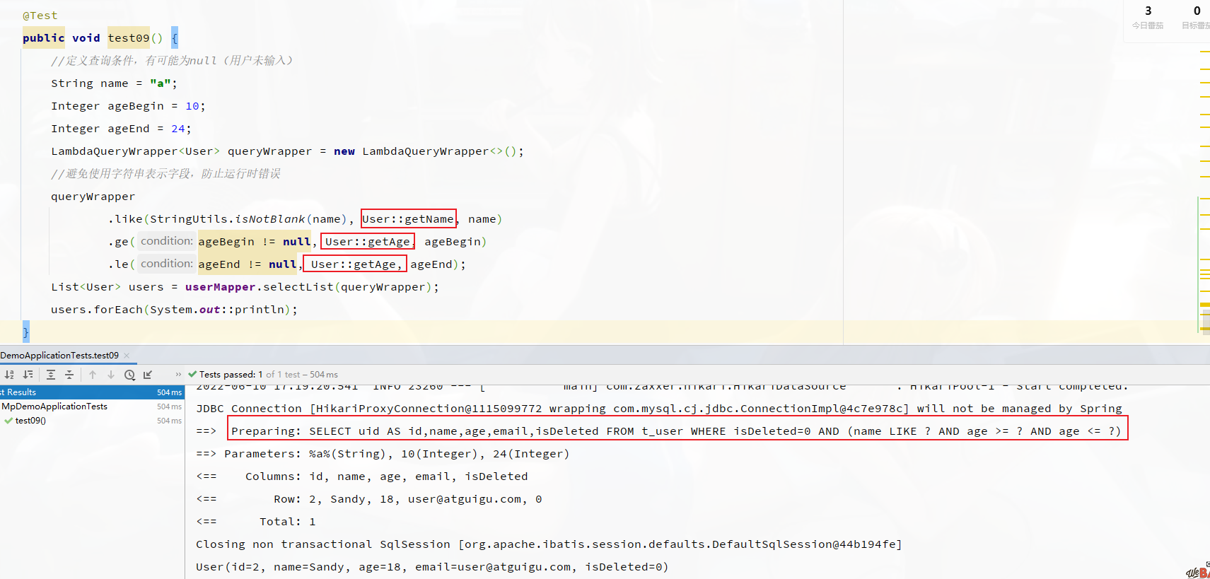 MybatisPlus 条件构造器和常用接口_mybatis plus sql接口-CSDN博客