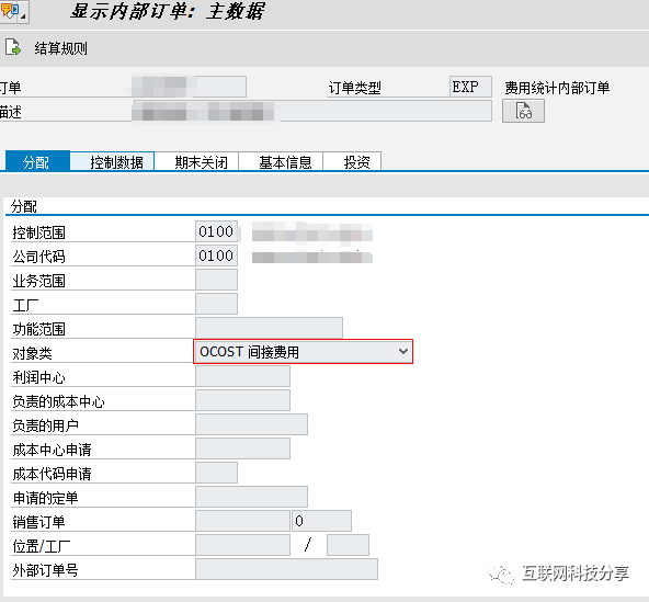 BAPI enhanced custom field-purchase order creation and modification - Programmer Sought