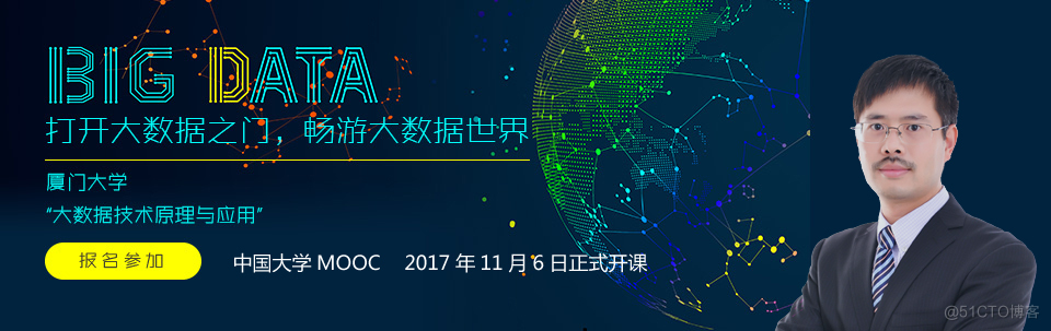 大数据原理与应用 第四章 分布式数据库hbase 学习指南 Csdn博客 