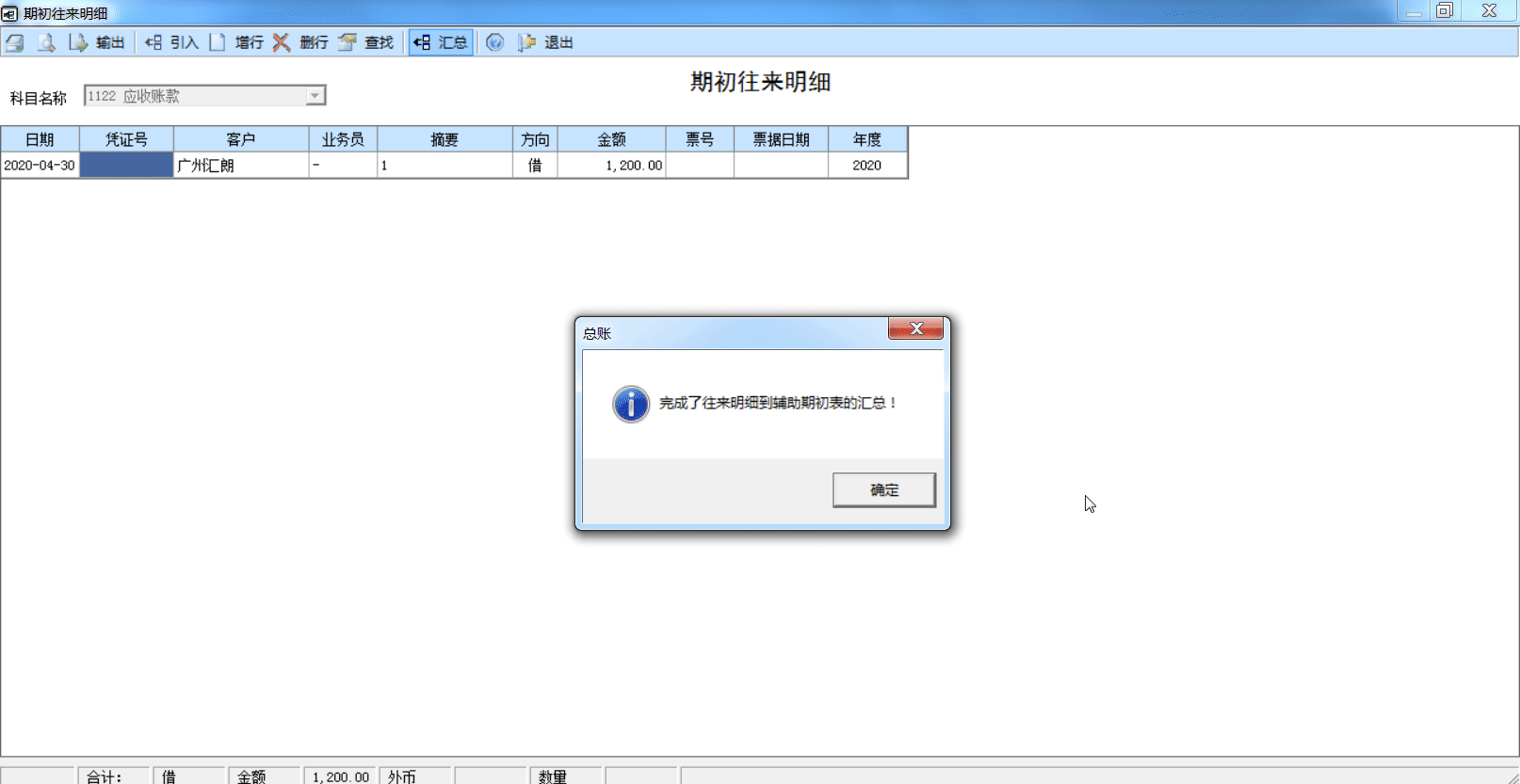 用友u8怎么导出凭证_用友U810.1操作图解--总账系统-CSDN博客