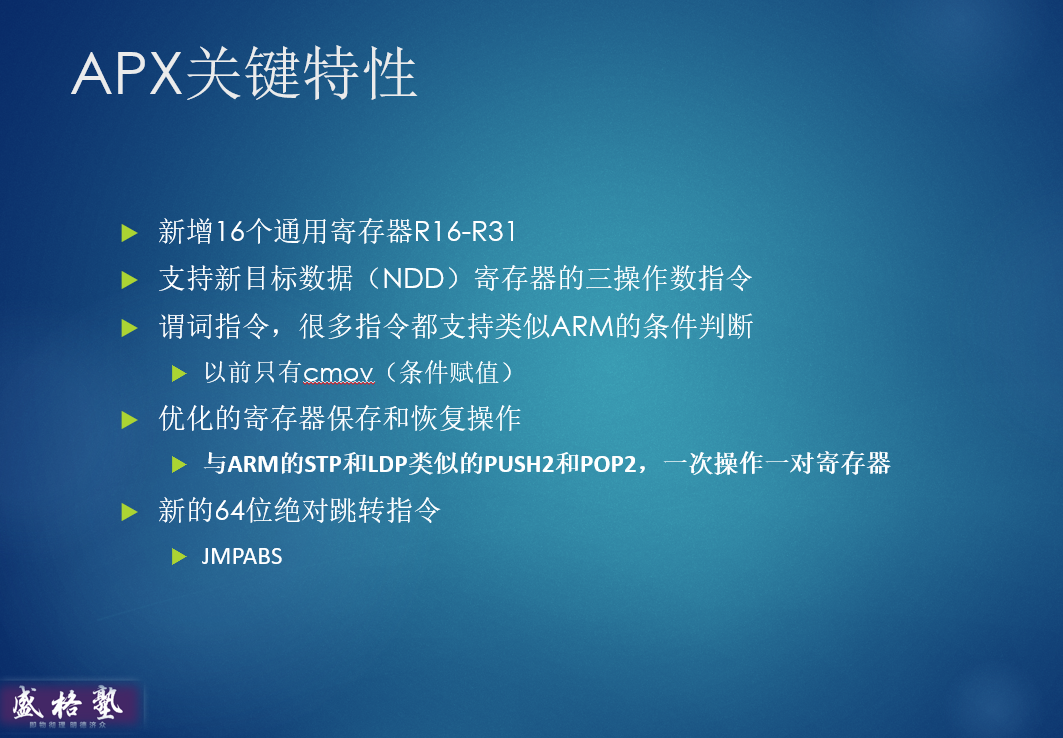 英特尔APX，终于等到你-CSDN博客