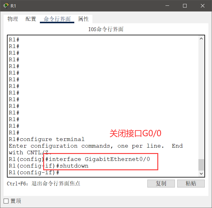 计网实验3—路由协议RIP配置与分析_实验三 rip配置-CSDN博客