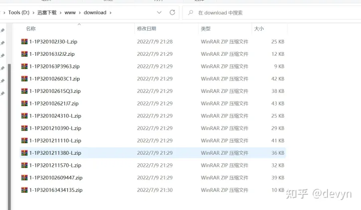 春秋云镜-【仿真场景】Unauthorized writeup-CSDN博客