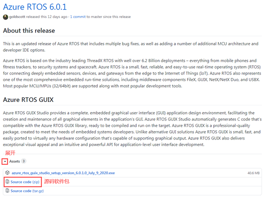【STM32F429】第2章 初学ThreadX GUIX的准备工作及其快速上手_threadx guix上手之stm32f429 ltdc ...