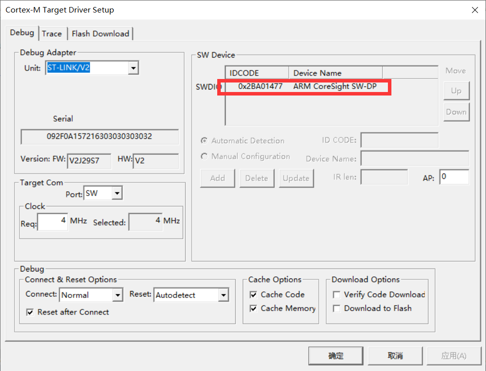 STM32使用ST-Link下载时,出现 No target connected解决方案_no target connectedstm32-CSDN博客