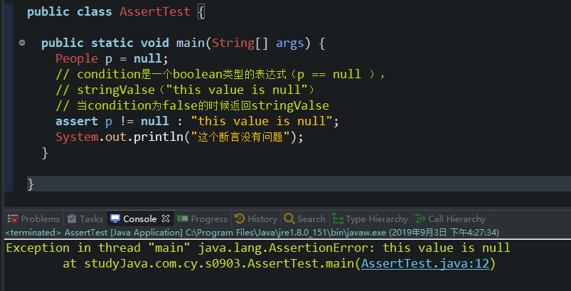 java assert(a==b)_assert（断言）关键字-CSDN博客