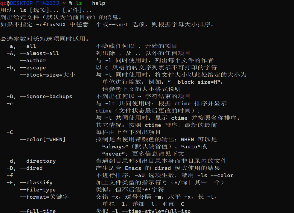 Windows子系统搭建WSL_Vim_wsl + vim-CSDN博客