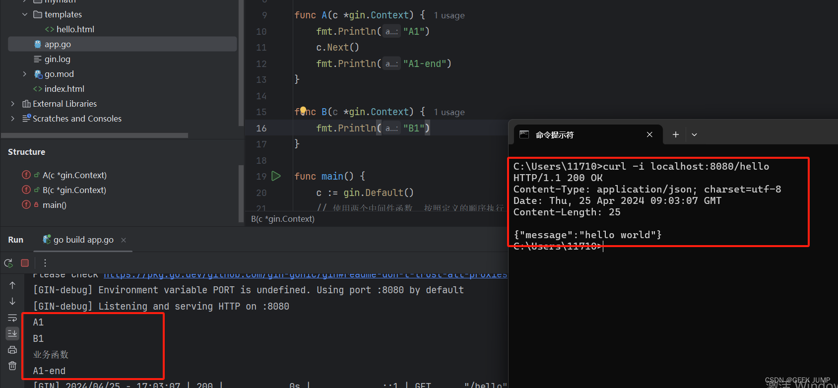 Gin的中间件执行流程与用法详解_func(c *gin.context)-CSDN博客