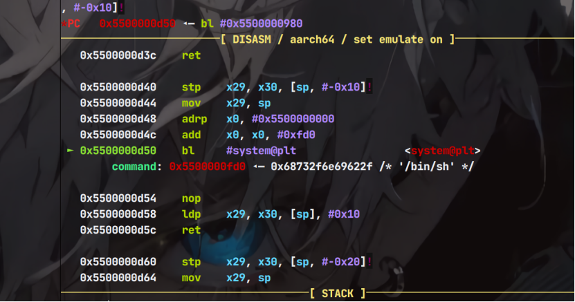 2024御网线上Pwn方向题解_御网杯pwn-CSDN博客