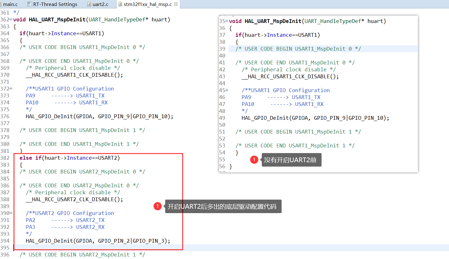 4.RTT-UART-中断接收及轮询发送_rtt uart-CSDN博客