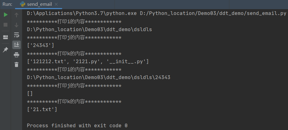 Python实现目录文件扫描功能_python扫描目录下文件-CSDN博客